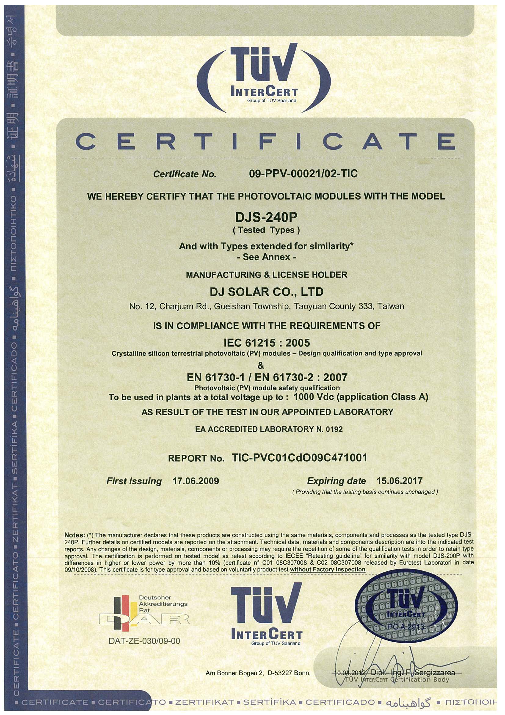 大晶光電股份有限公司 DJ Solar-TUV